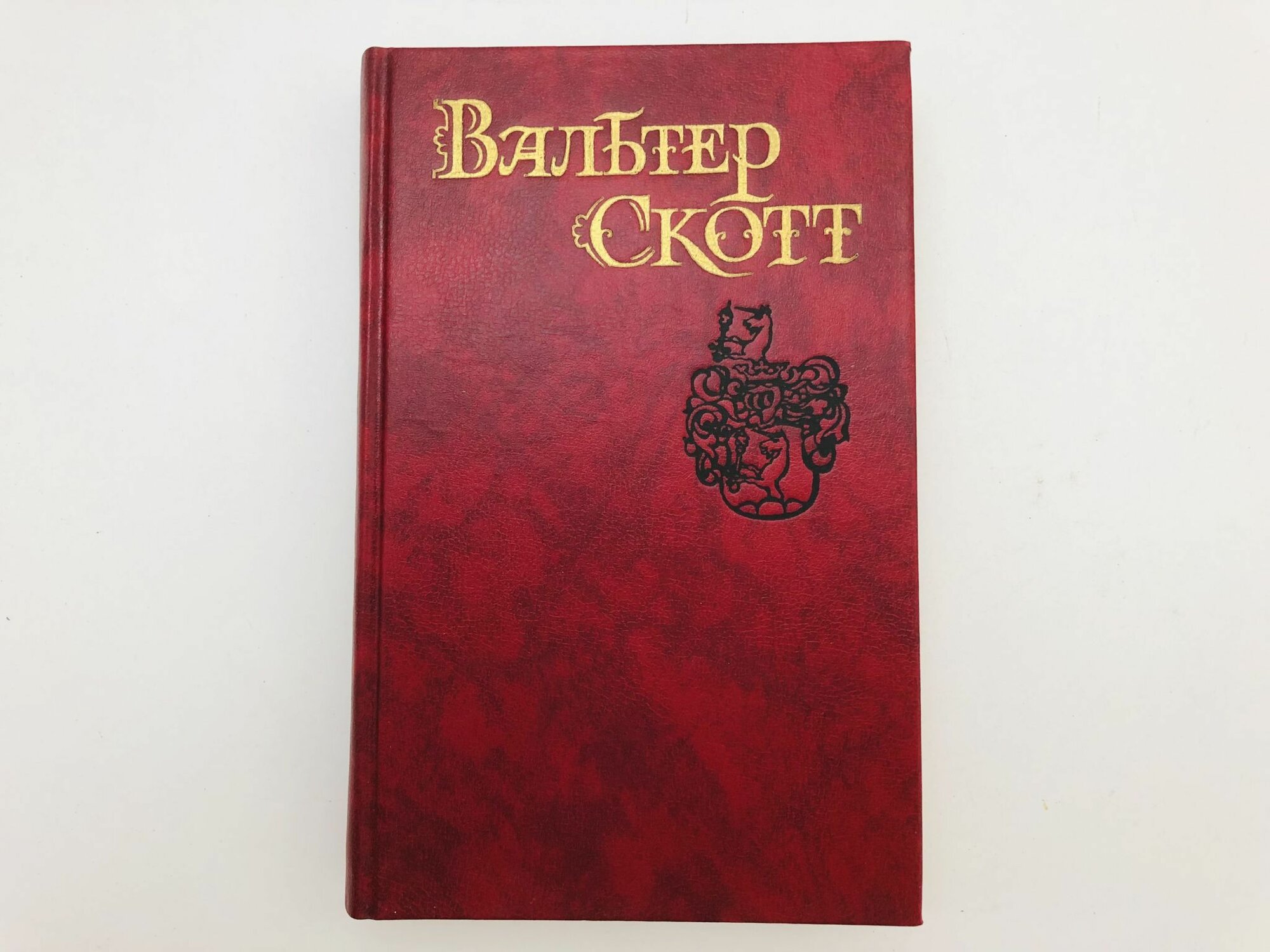 Собрание сочинений в восьми томах. Том 4. Роб Рой