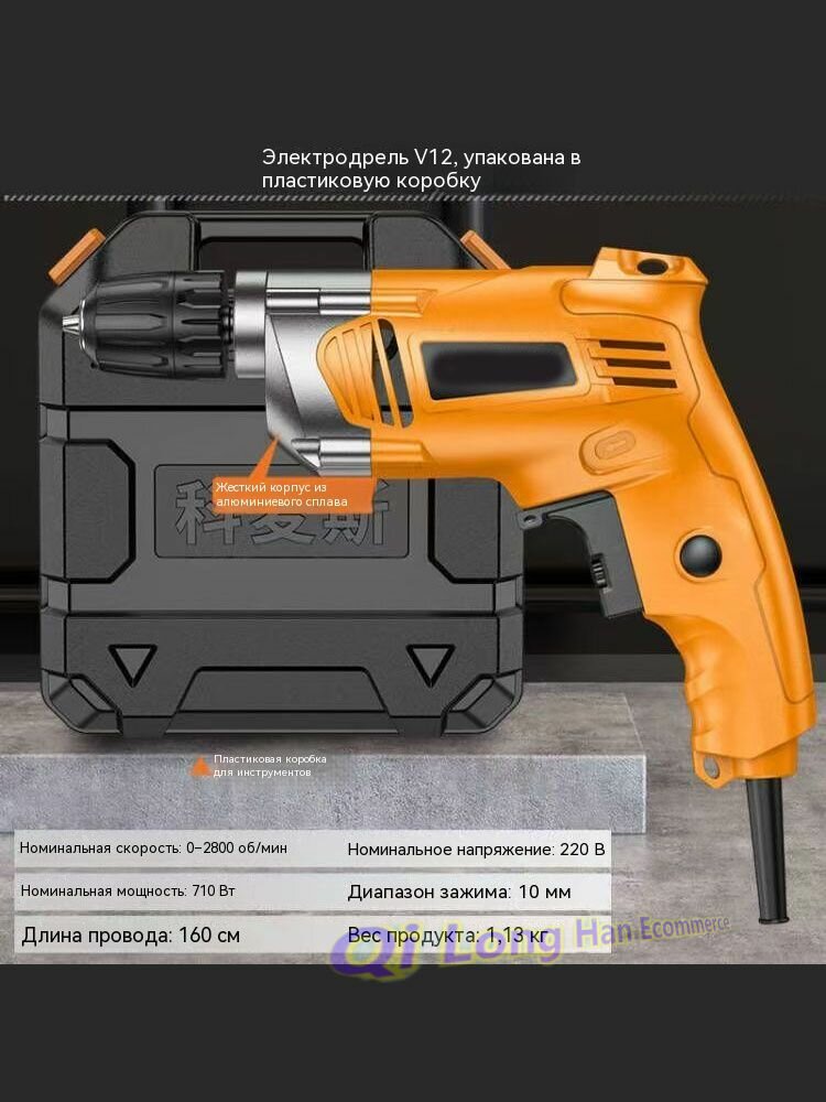 Многофункциональный, ручная дрель, 90 градусов, угловой адаптер, электрический, универсальная отвертка
