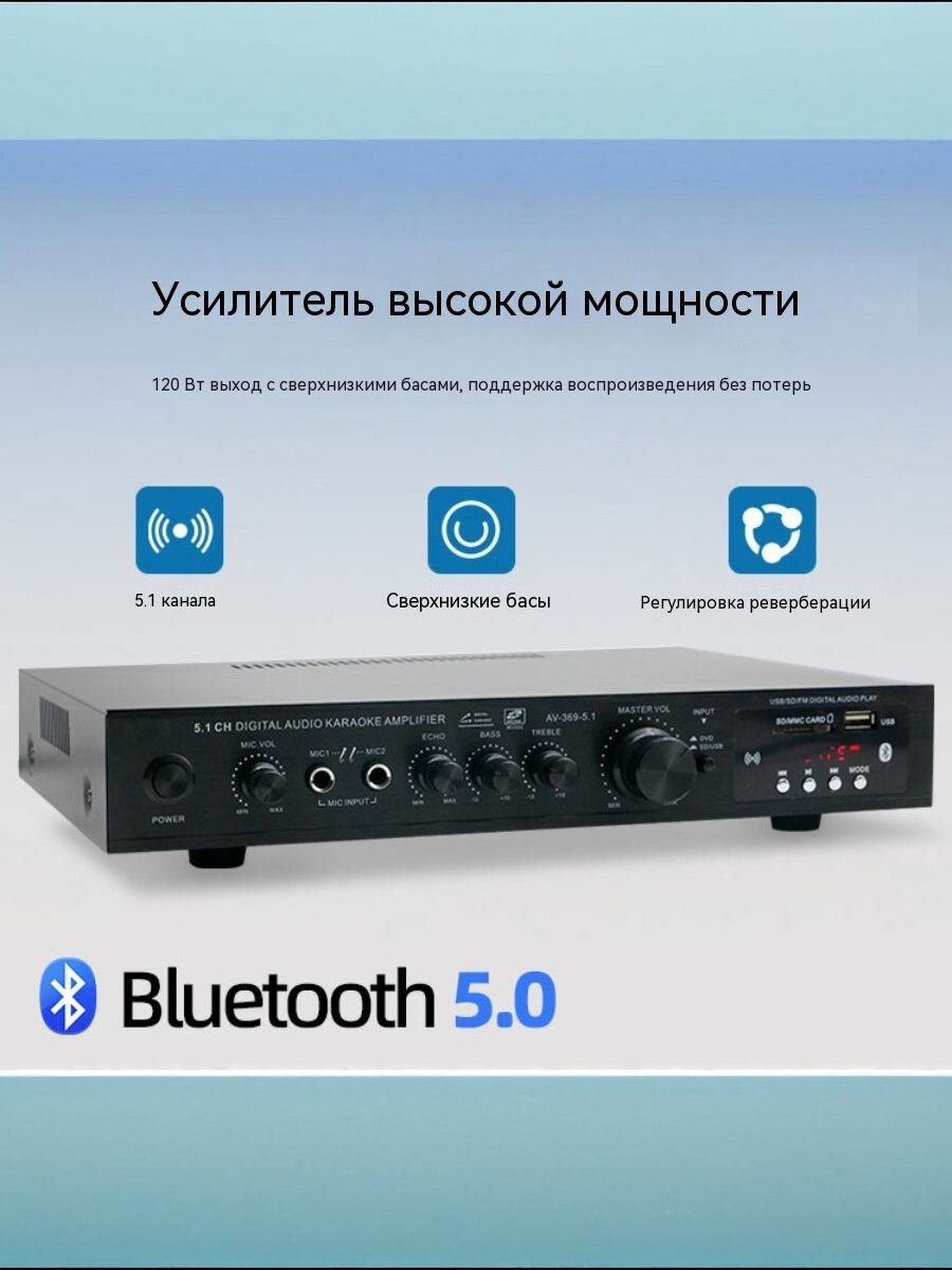 Запчасть для аудиотехники