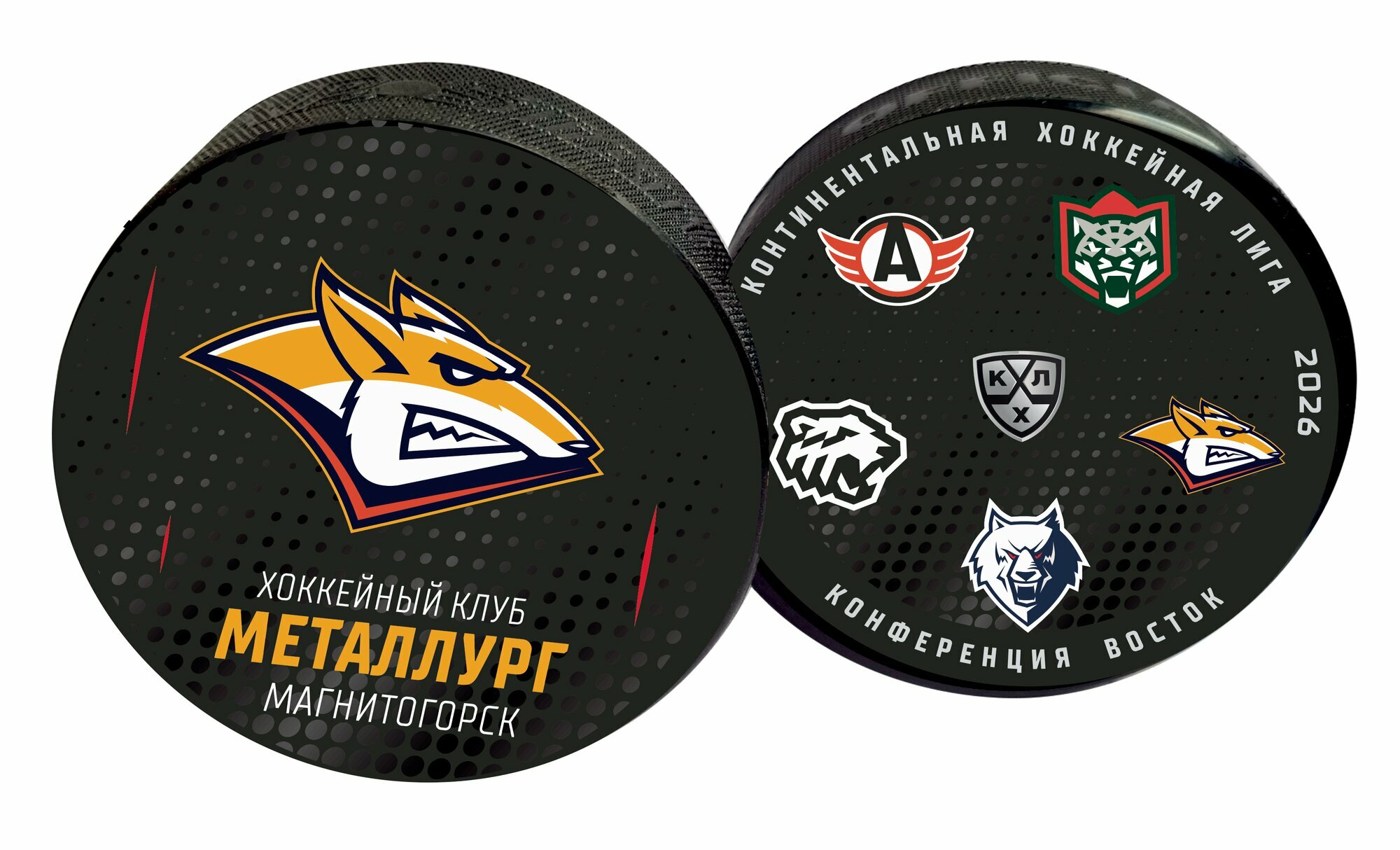 Шайба хоккейная "ExpoState - OFFICIAL" (Конференция - ХК Металлург 2025-26. Коллекция 18 сезон)