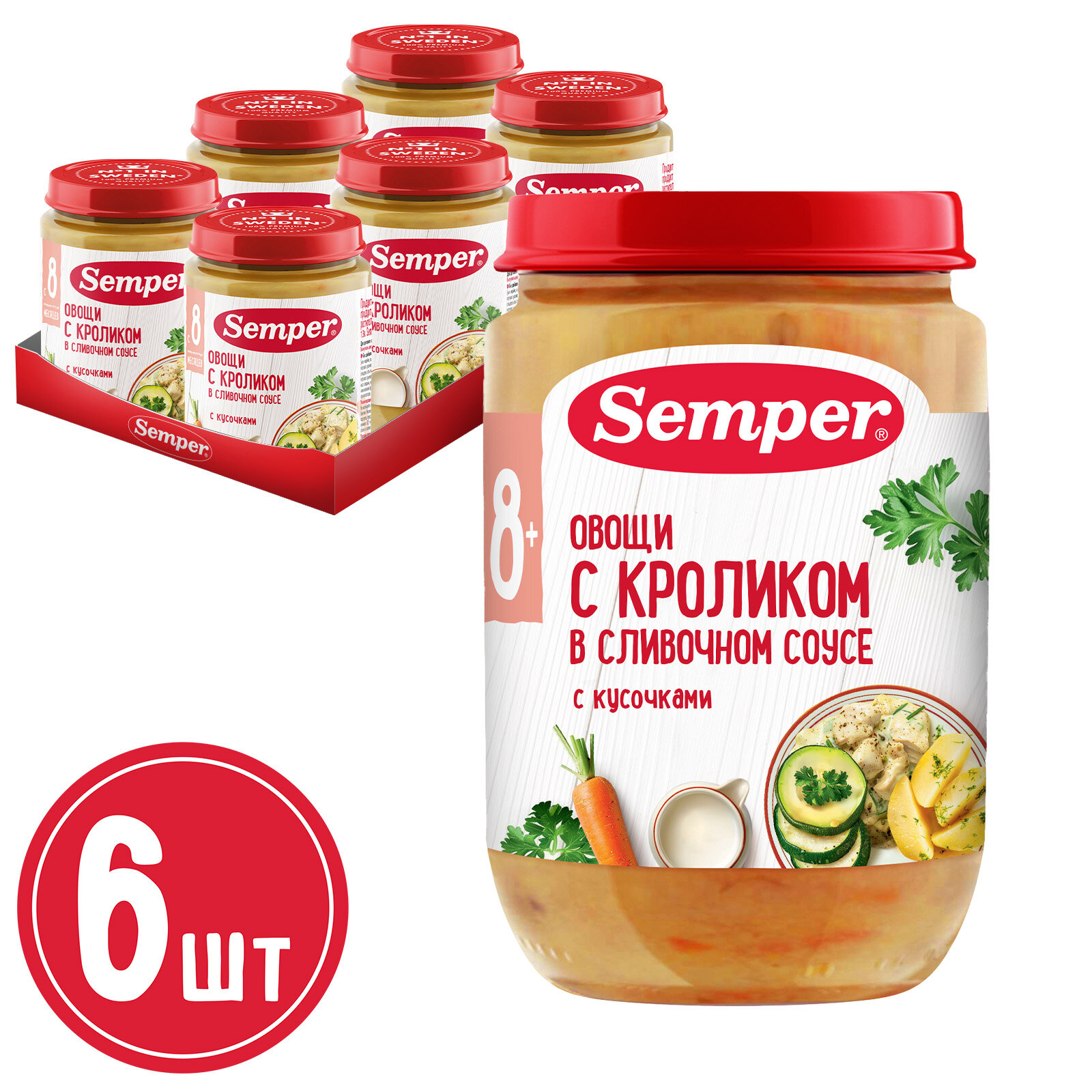 Детское питание Пюре Semper Овощи с кроликом в сливочном соусе, с 8 месяцев, 6х190г