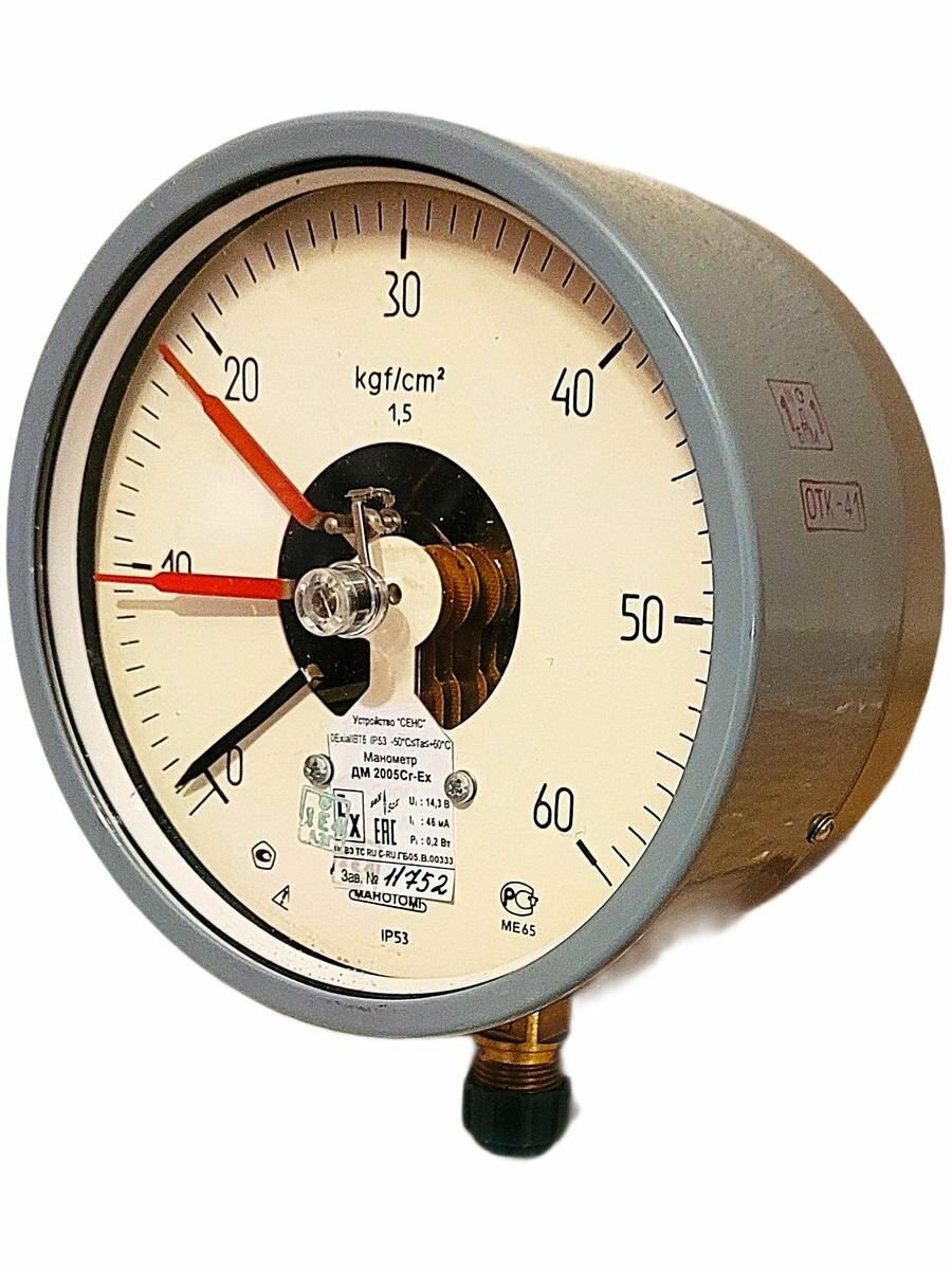 Манометр ДМ2005 Сг-EX 60 кгс/см2 электроконтактный показывающий сигнализирующий.