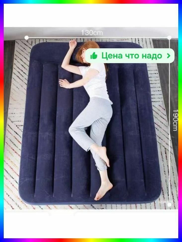 Удобный надувной матрас для дома и выездов-Матрас надувной, можно