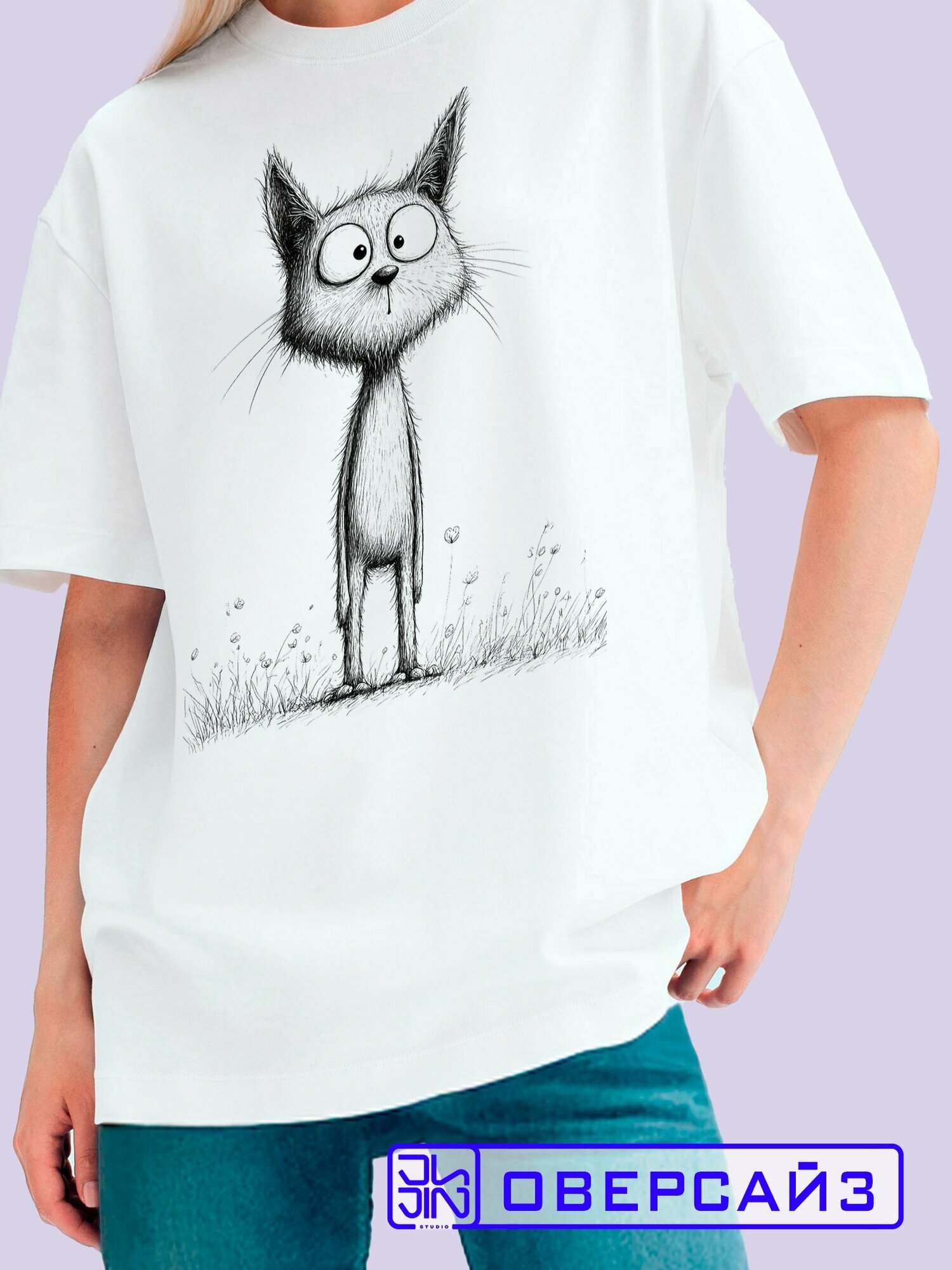 Футболка оверсайз женская с принтом Смешная черно-белая кошка в минималистичной белой природе среди травы, белый хлопковый трикотаж с прикольным рисунком на груди