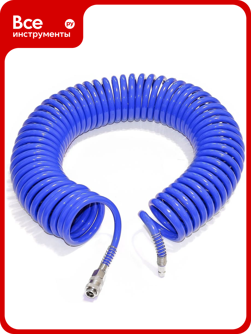 Шланг спиральный полиуретановый с быстроразъёмными соединениями 12x8 мм, 15 м PI TOOLS 6873, устойчив