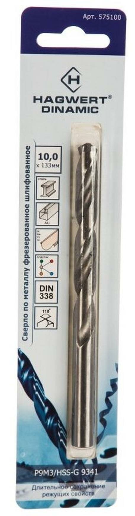 Сверло по металлу, по бетону Hagwert 575100 P9M3/HSS-G 10 x 133 мм