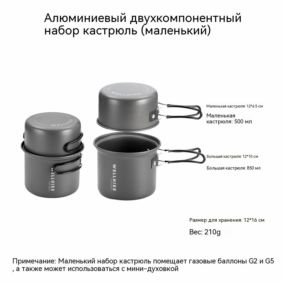 Уличная походная посуда из 2 частей, легкий одинарный алюминиевый сплав, складной портативный полевой горшок