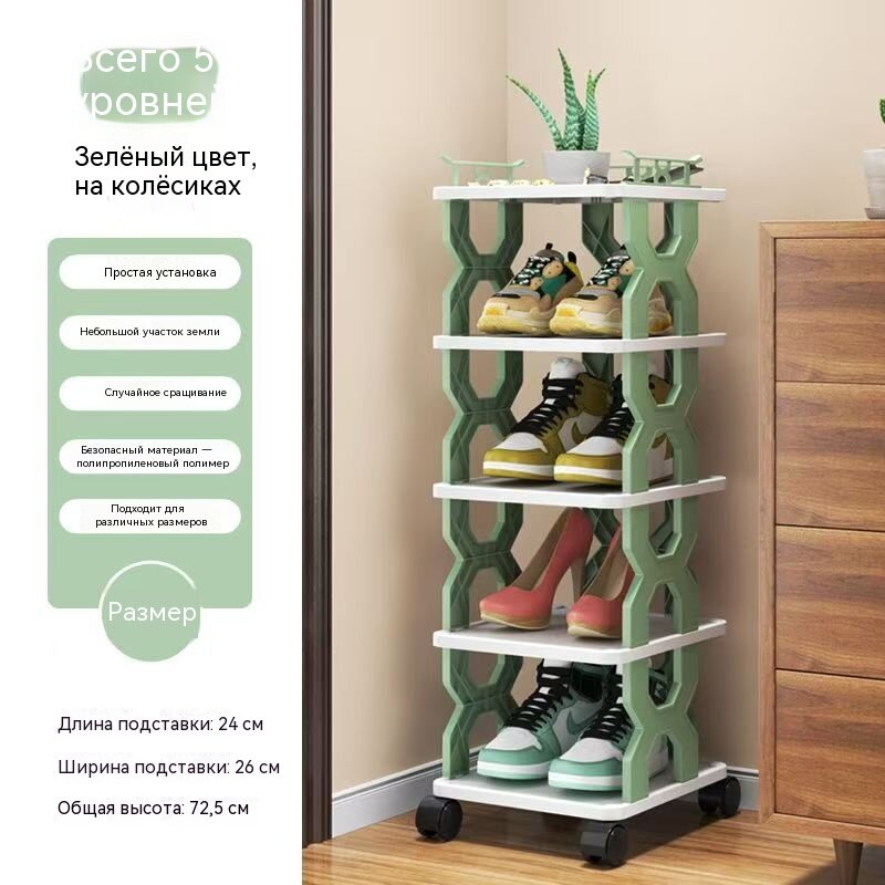 Обувница "Этажерка черно-белая", 5 ярусов, максимальная нагрузка 10 кг