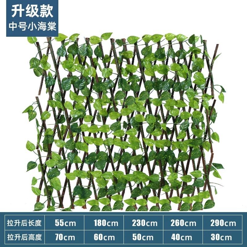 Телескопический забор "Имитация забора", деревянный, 70 см