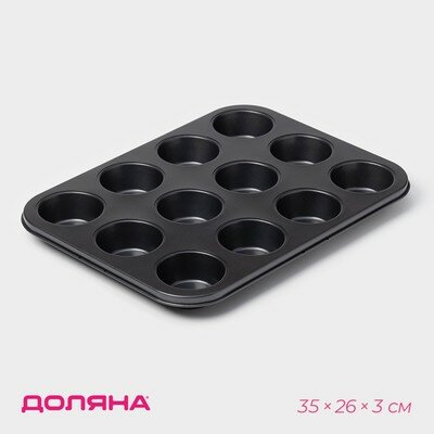 Форма для выпечки Доляна «Жаклин», 35×26×3 см, 12 ячеек, d=6.5 см, антипригарное покрытие, чёрная