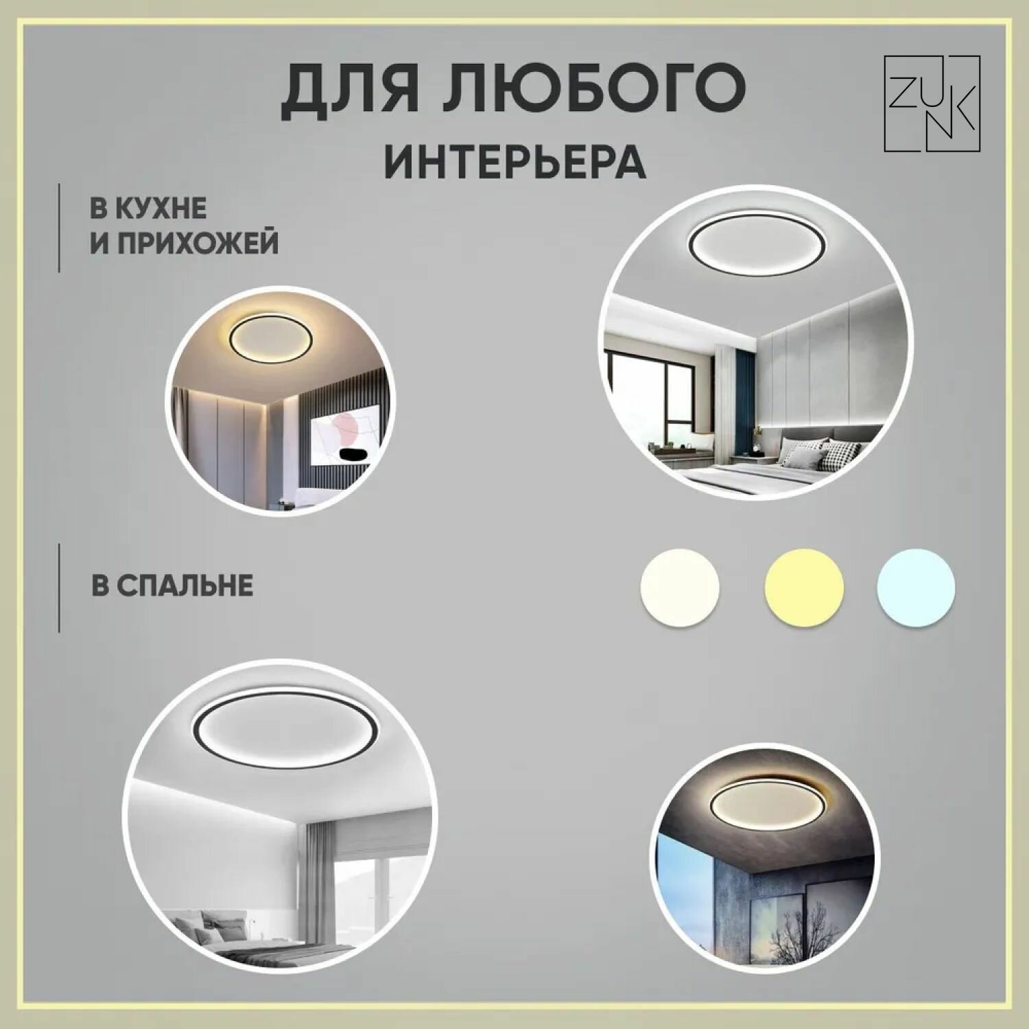 Люстра потолочная — фото 1