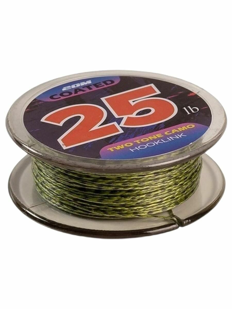 Поводковый материал карповый в оплетке 20 м 25 LBS светлый