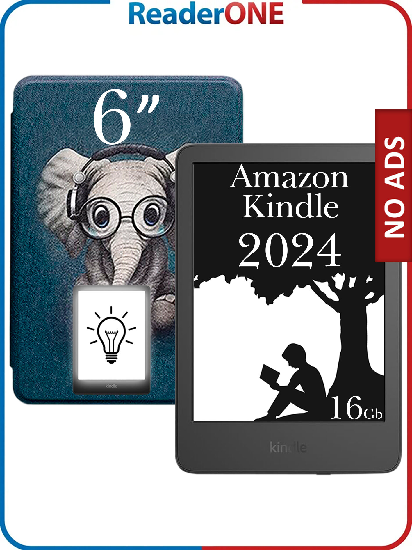 Электронная книга Amazon Kindle 11, 6 дюймов, 2024, 16 Гб, без рекламы, черная, с обложкой ReaderONE Elephant