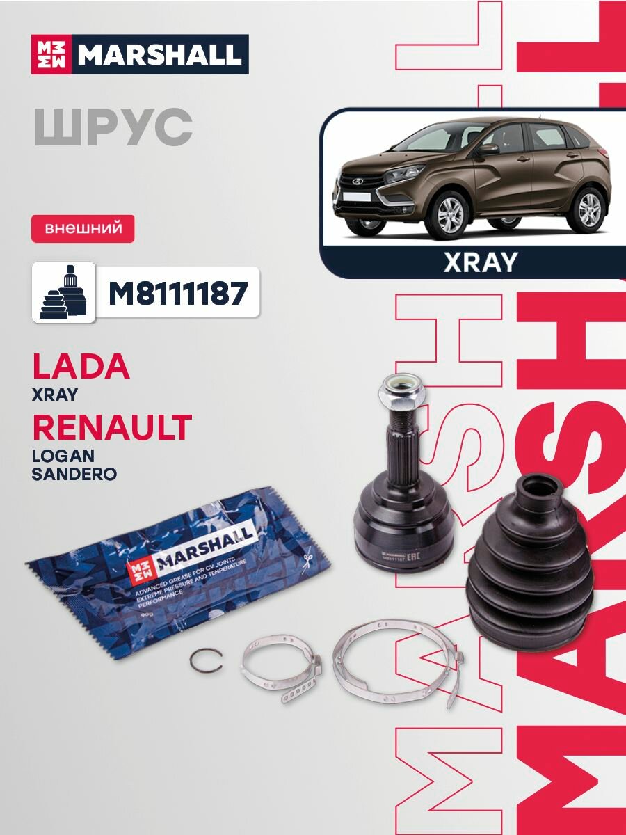 ШРУС внешний без ABS DACIA Logan Логан, Sandero Сандеро, LADA Лада ВАЗ XRAY Иксрей, Renault Рено Sandero Сандеро 391007857R