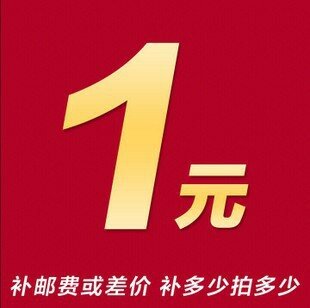 Экспресс-пополнение счета, для SF, разница