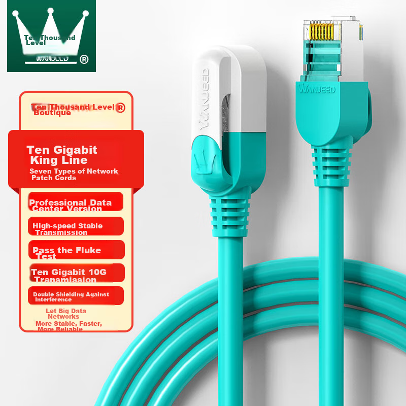 Cat7 Shielded 8-Core Twisted Pair Ethernet Cable, 10 Gigabit Network Patch Cord, 2 Meters, 1-24241