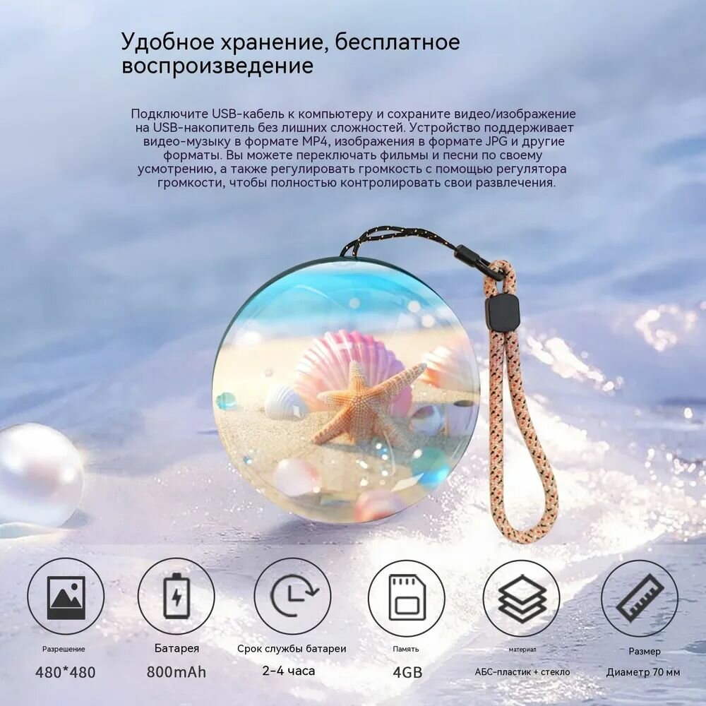 Интерьерное украшение