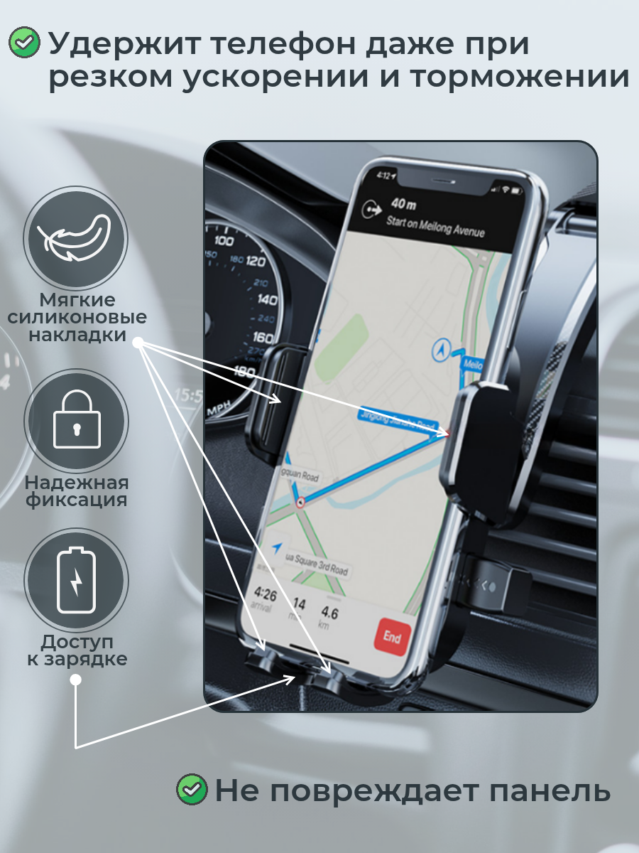 Держатель для телефона автомобильный в машину на присоске на панель/ на стекло