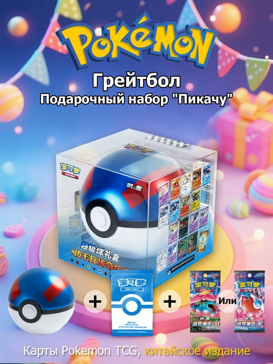 Аксессуар для настольных игр
