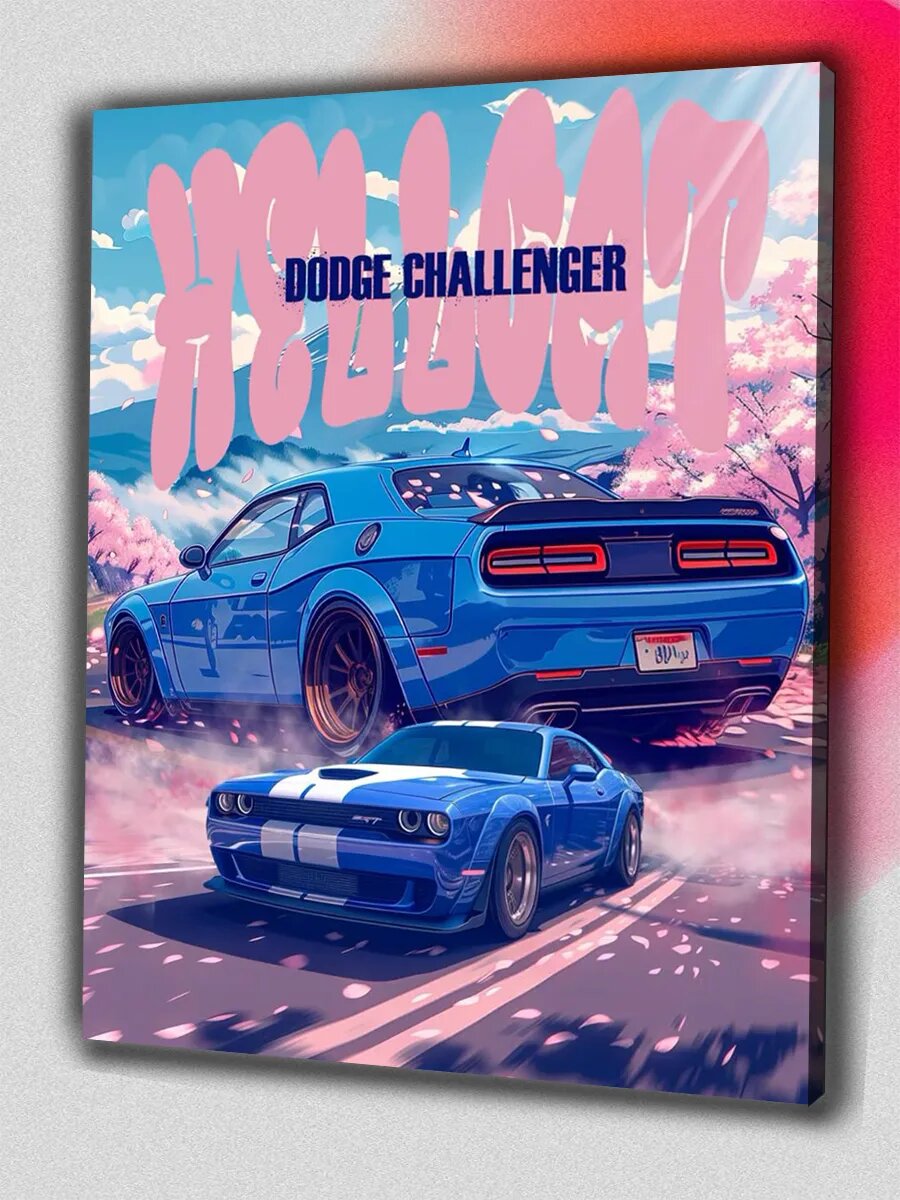 Картина по номерам на холсте машина Додж Челленджер 40 на 50