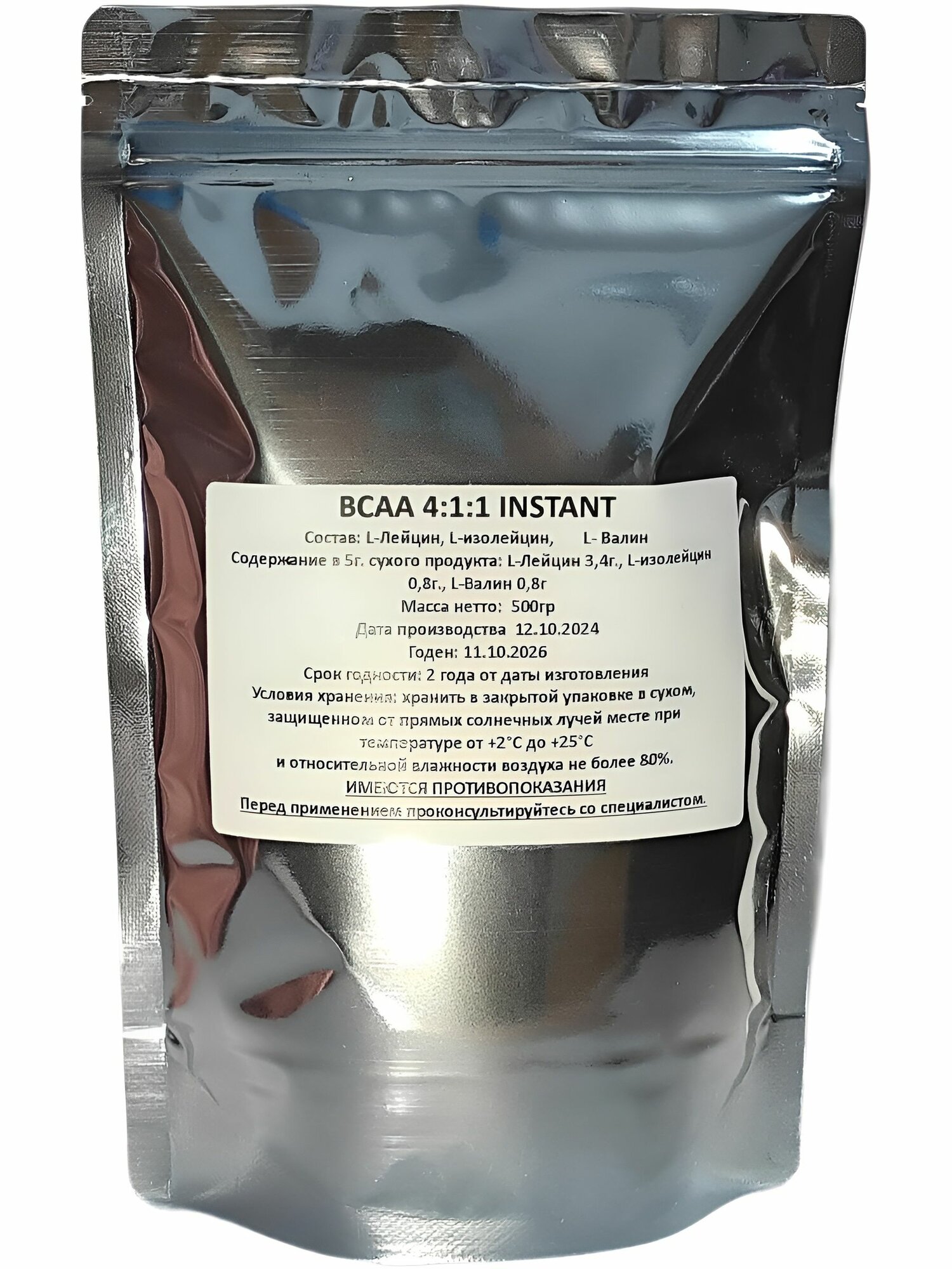 BCAA 4:1:1 Без добавок. Вкус Натуральный 500г