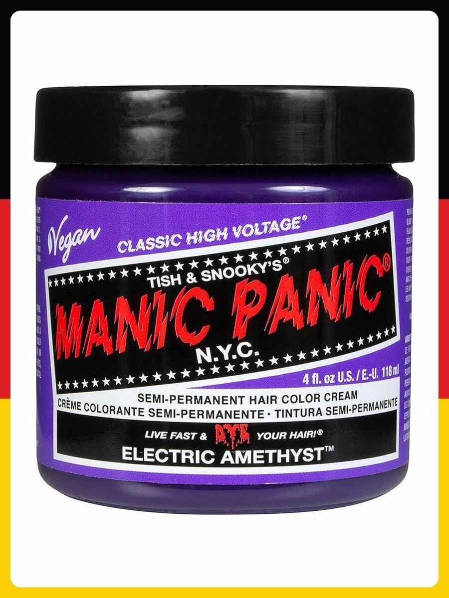 Краска для волос Manic Panic High Voltage Classic Electric Amethyst 118 мл