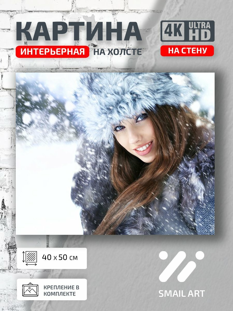 Картина на холсте интерьерная 40 на 50 на стену Глаза Portrait для кабинета портрет декор