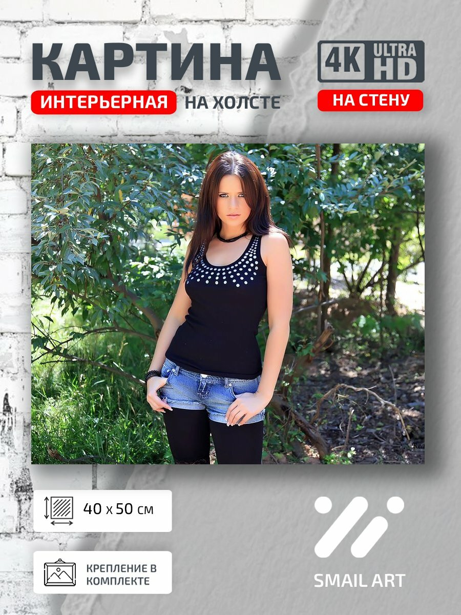 Картина на холсте интерьерная 40 на 50 на стену Взглядом Portrait для гостиной портрет