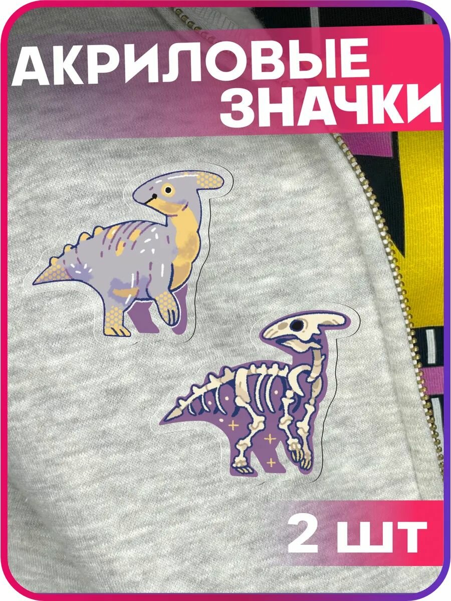 Набор значков