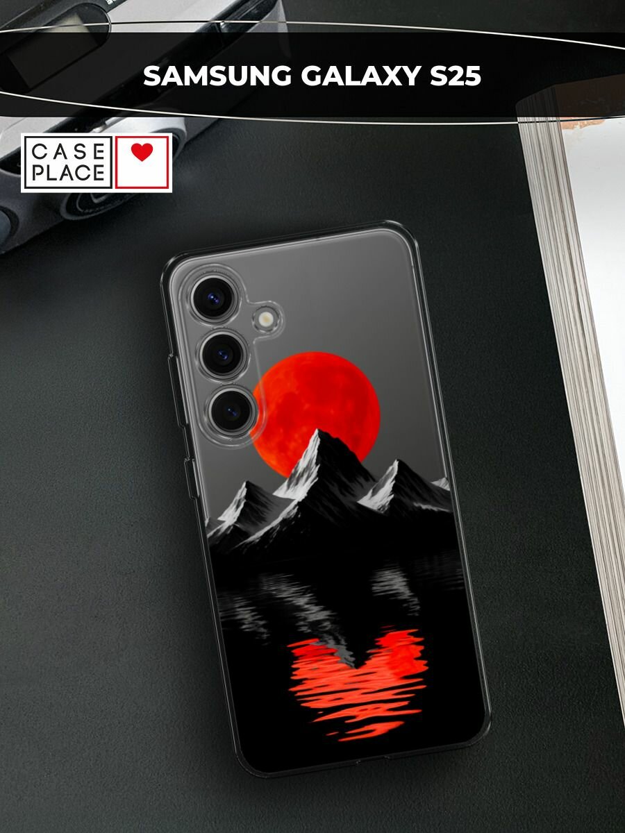 Чехол на Samsung Galaxy S25 / Самсунг S25 с принтом Черная гора, прозрачный