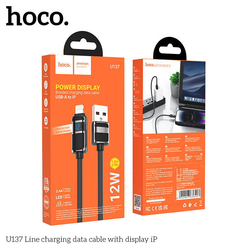 Кабель Lightning Hoco U137 черный — фото 1