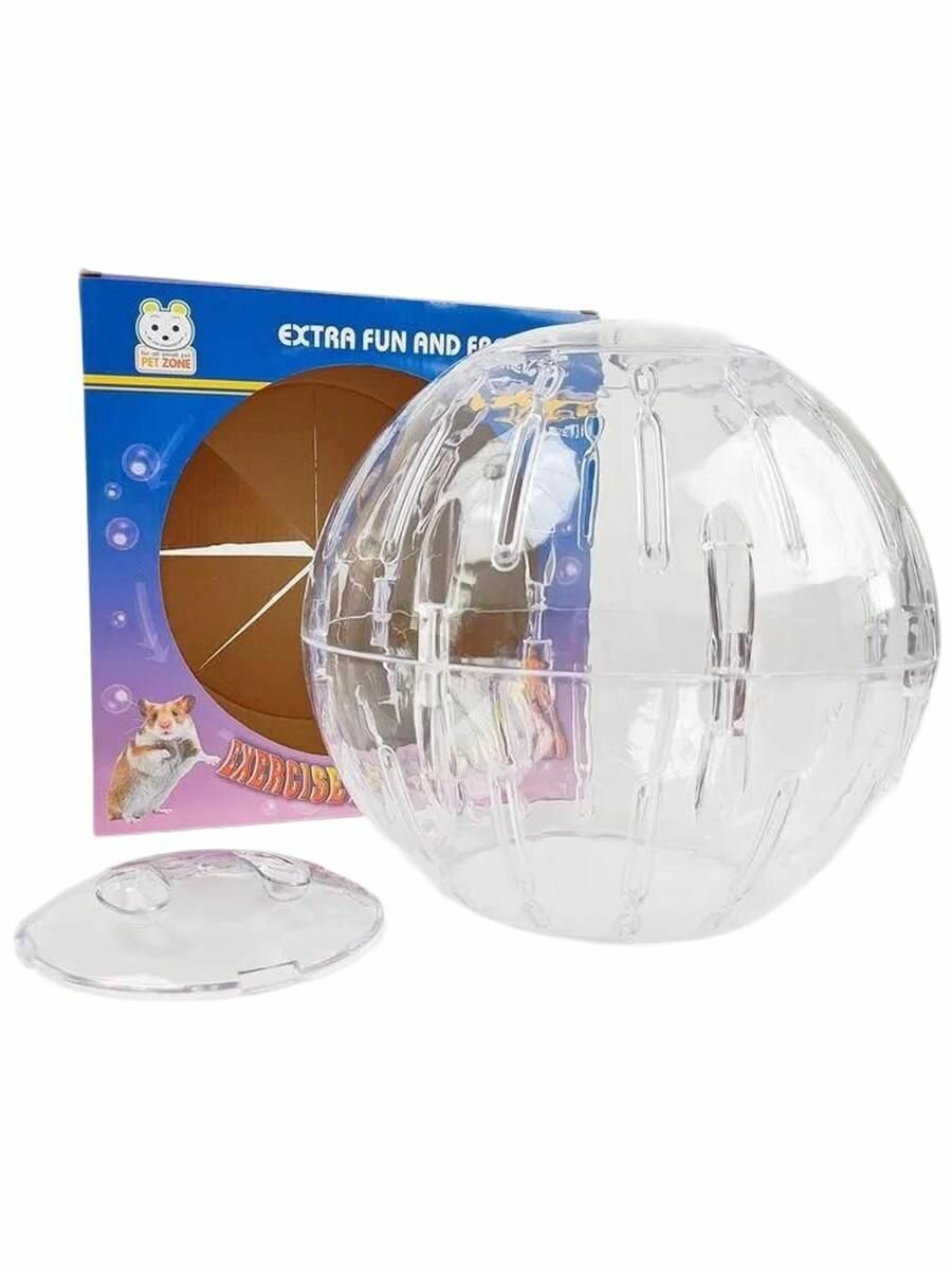 Прогулочный шар для грызунов, шиншилл, морских свинок, крыс, мышей, хомяков, 27 см, прозрачный