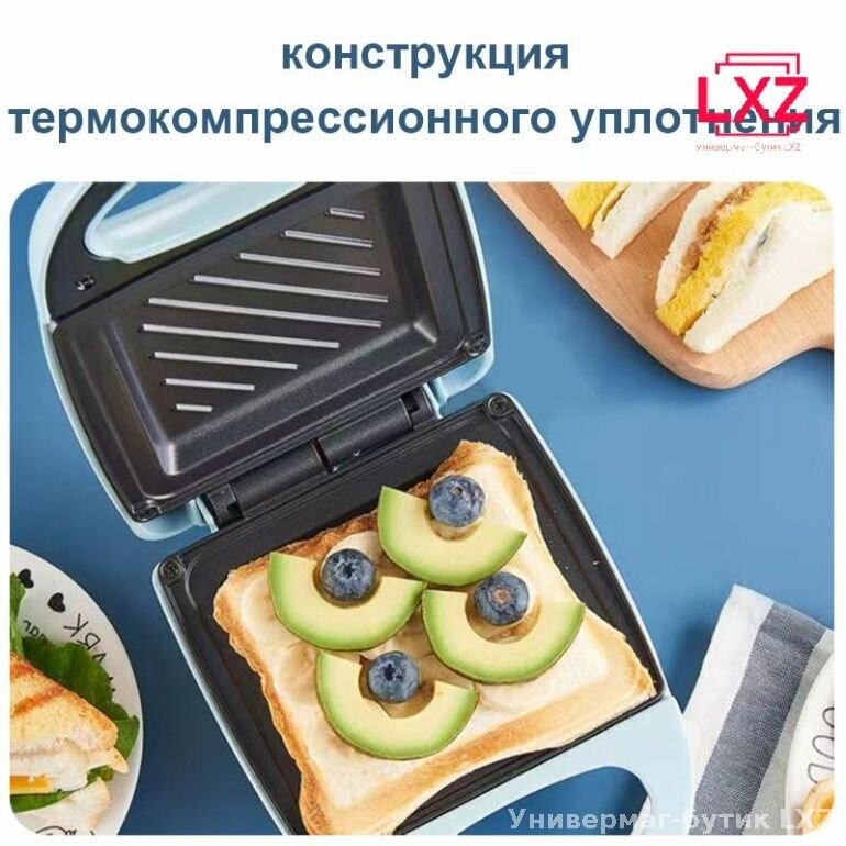 Бутербродница — фото 1