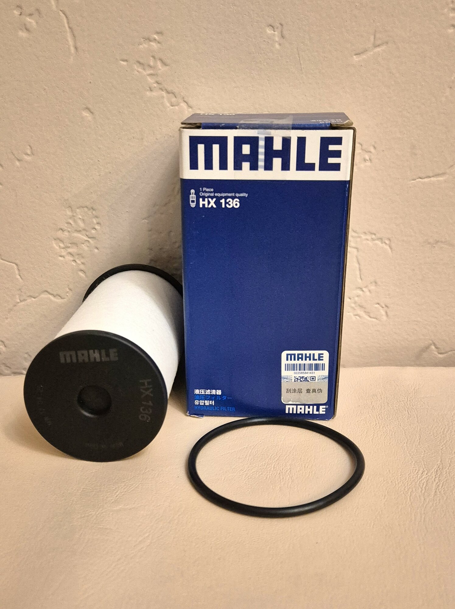 Фильтр для масла АКПП DSG-6, DQ250, 02E305051B Volkswagen, Audi, Skoda