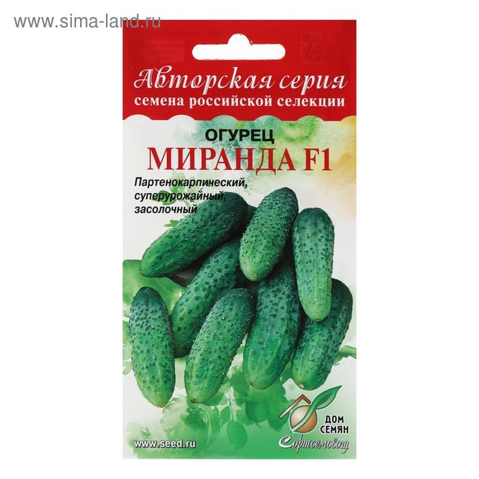 Семена Дом семян Огурец "Миранда" F1, раннеспелый, в упаковке 6 штук