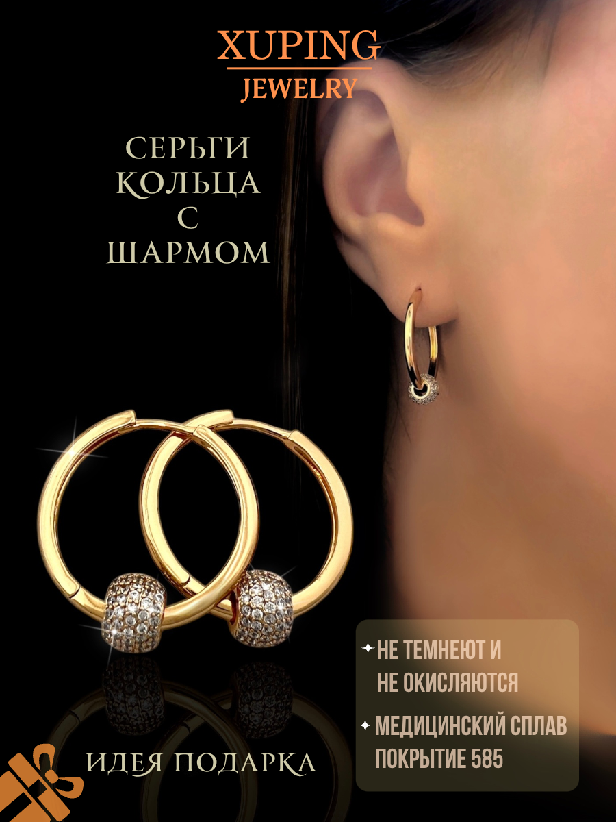 Серьги с подвесками, фианит