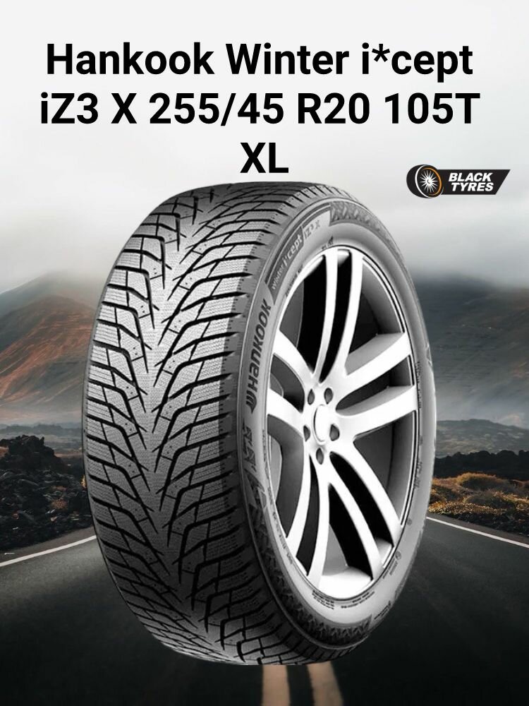Шины зимние Hankook Winter i*cept iZ3 X (W636A) 255/45 R20 105T XL