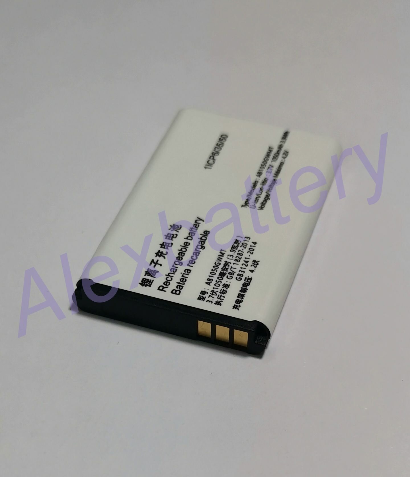 Аккумулятор для Panasonic 523450AR, Panasonic KX-TU110, Panasonic KX-TF200