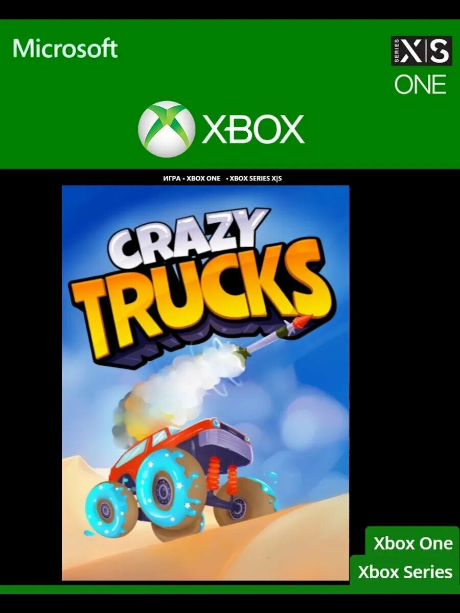 Crazy Trucks Xbox, цифровая версия Xbox One/Series X/S, с новым аккаунтом Xbox