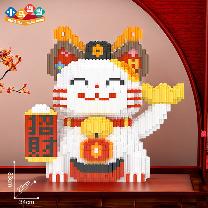 Совместимо с LEGO Новый Счастливый Кот Мелкие Частицы Обучающая Сборка Игрушка Пазл Орнамент для Взрослых и Детей Подарок на День Рождения