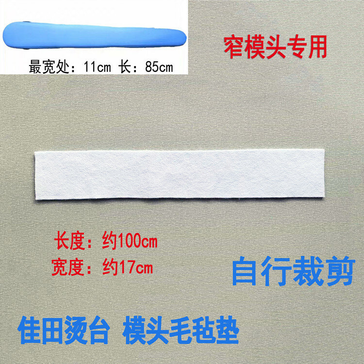 ✅Гладильная доска с губкой, оригинальная гладильная доска с войлочной подложкой, подложка для гладильной доски, устойчивая к высоким температурам, теплоизоляция, ветроотражение