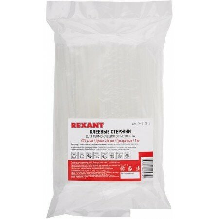 Клеевые стержни Rexant 09-1103-1 (прозрачный)