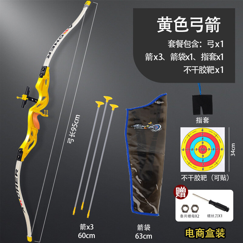2026 Новейшая модель детского игрушечного набора для стрельбы из лука, мишень, стрелы, бочка, стрельба для мальчиков, спортивные стрелы для родителей и детей, традиционная присоска