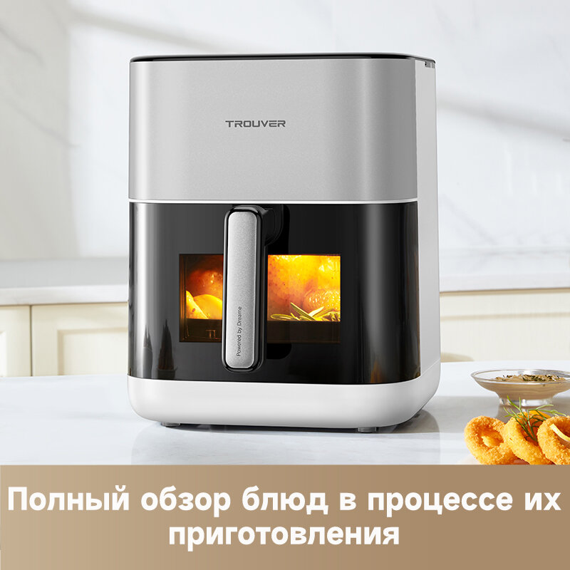 Аэрогриль электрический Dreame Trouver FD10 Pro White (VFF12A), белый, 6л, 1800 Вт, сенсорное управление, 11 режимов.