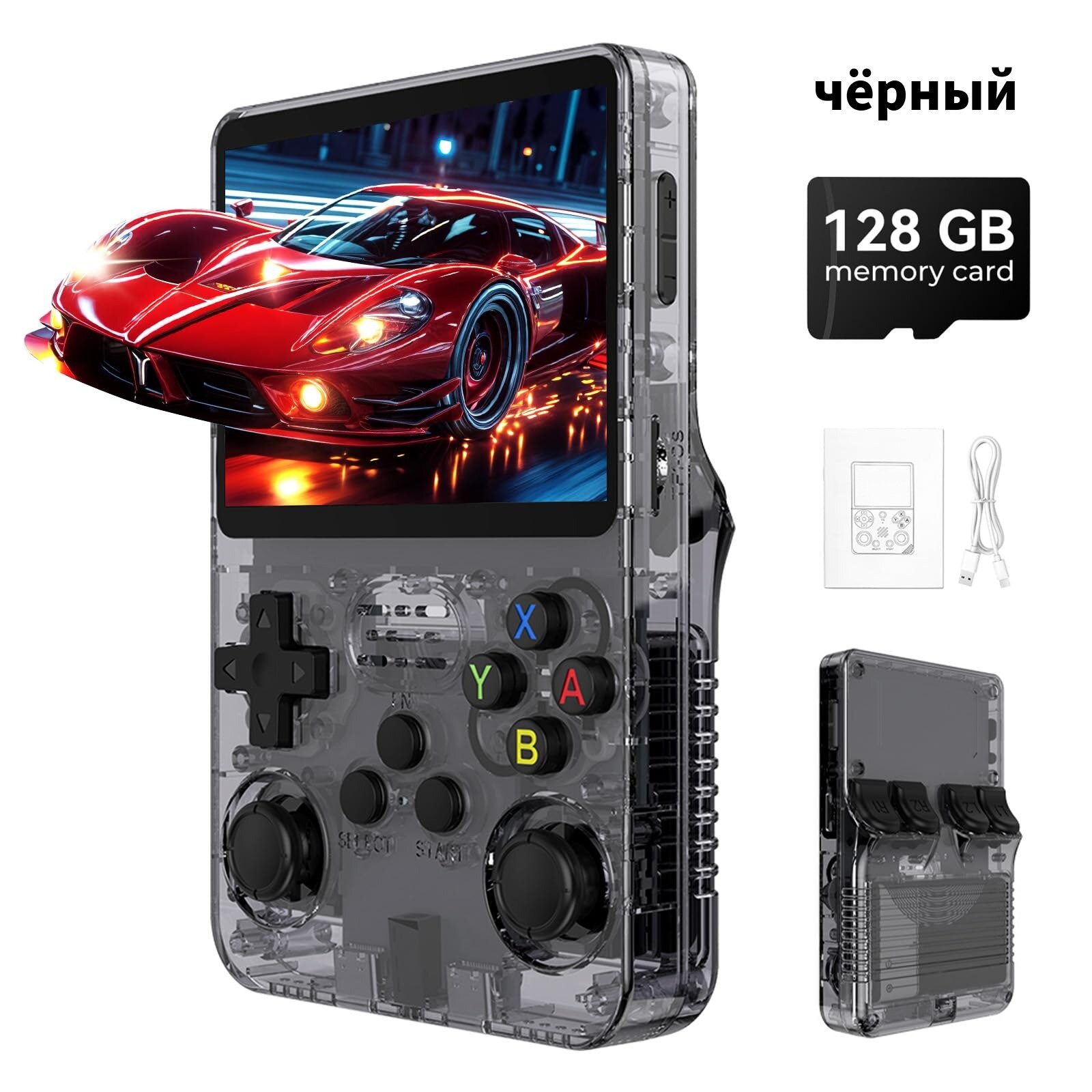 Портативная игровая консоль CCIT, экран IPS 3,5 дюйма, 128 ГБ, 40 000 классических игр, портативная игровая консоль