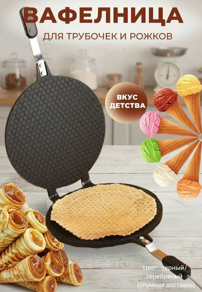 Форма для выпечки, Круглая, 22 см x 45 см, 1 шт