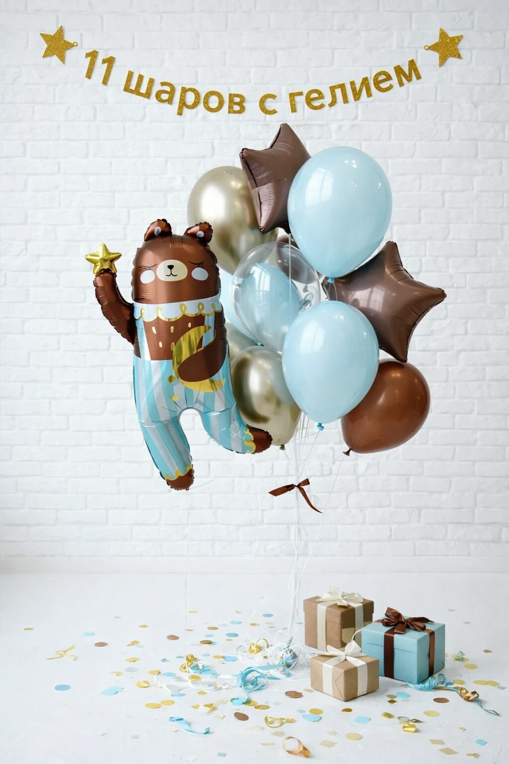 Фольгированные воздушные гелиевые шары в форме медведя и звезд, надутые в фонтан из латексных и прозрачных шаров "Волшебный мишка", 11 шт