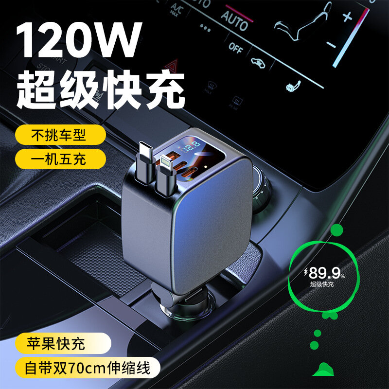 Автомобильный выдвижной кабель для супербыстрой зарядки мобильного телефона, автомобильный прикуриватель, цифровой дисплей, универсальный для Apple и Android