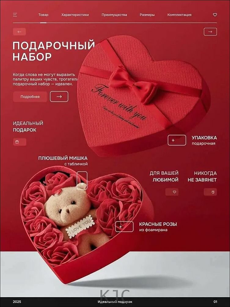Сувенир