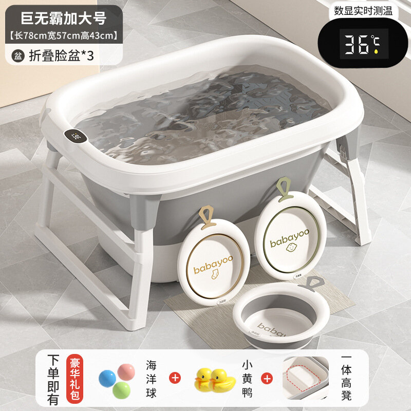 Детская ванночка Xiaomuma, складная ванна для детей, большая ванна для сидения и лежания, ведро для купания и плавания для детей